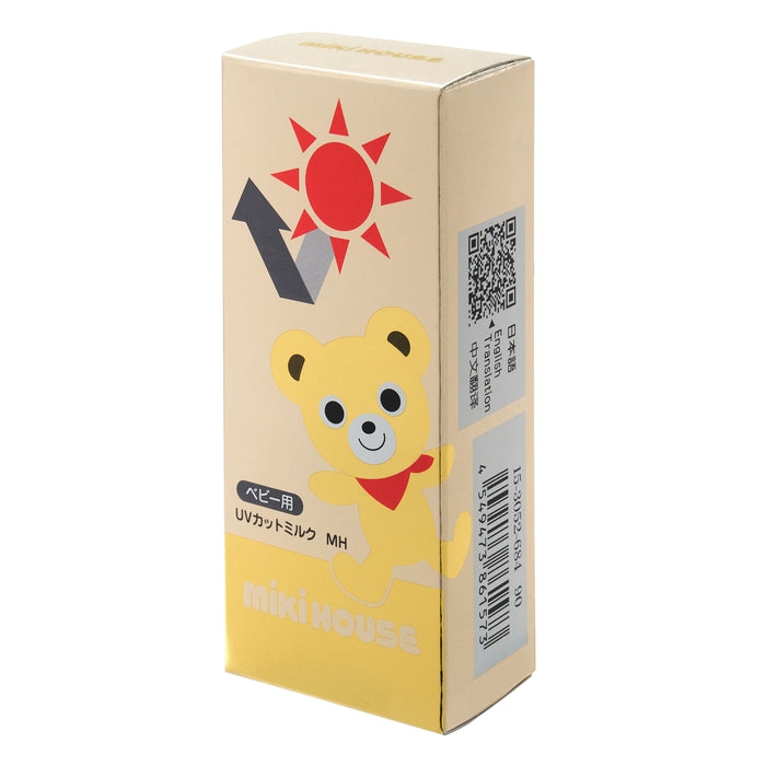 UVカットミルクMH（日焼け止め）（52ml） – ミキハウスオフィシャルサイト